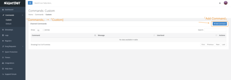 Nightbot(コメント自動管理)の設定方法 | Lukasnote
