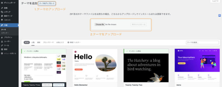WordPressテーマのLuxeritas(ルクセリタス)のダウンロード方法からデザインの変更までを画像付きで解説 | Lukasnote